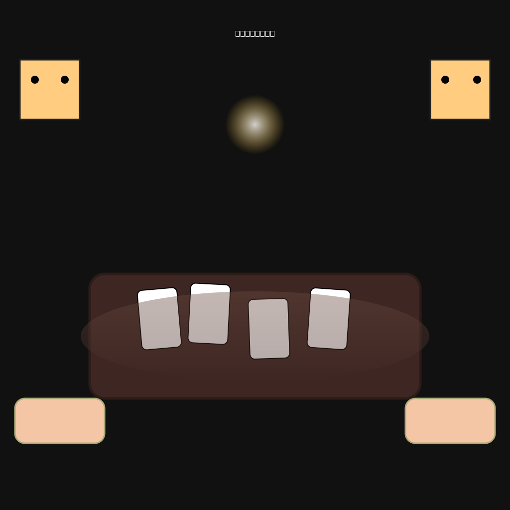 99 Royel Card Game at Night - A fun, quirky Roblox card game in a dark ...