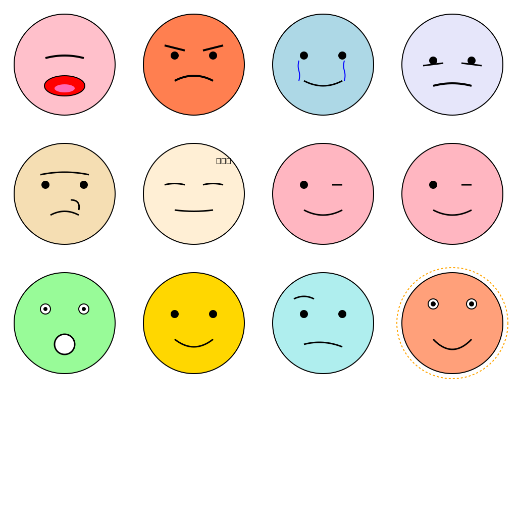 Chibi Sticker Grid Fun - A joyful grid of 12 chibi stickers showing ...
