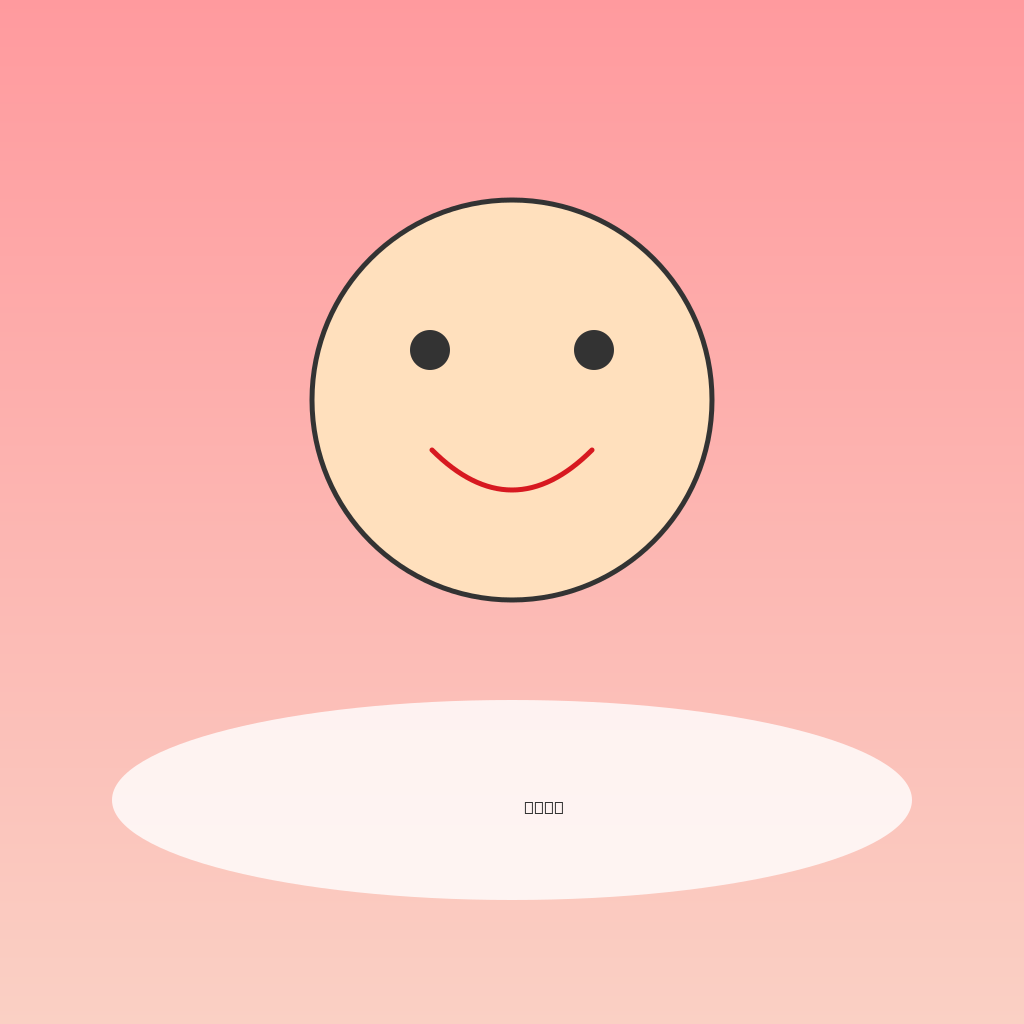 Sosa - A vibrant tribute to Sosa with a playful character and colorful twist! - DrawGPT - Fun ...