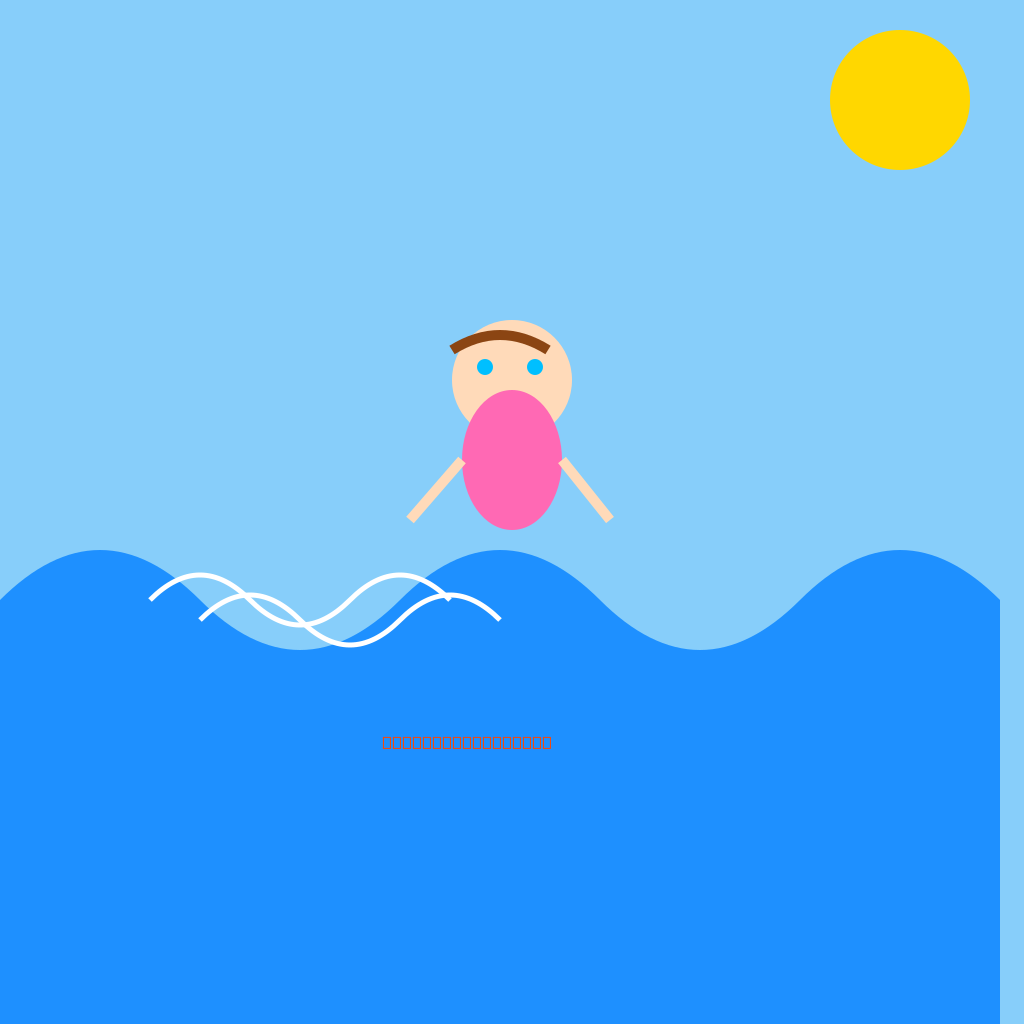Little Miss Wild Sea Swimmer - Meet Little Miss Wild Sea Swimmer, who ...