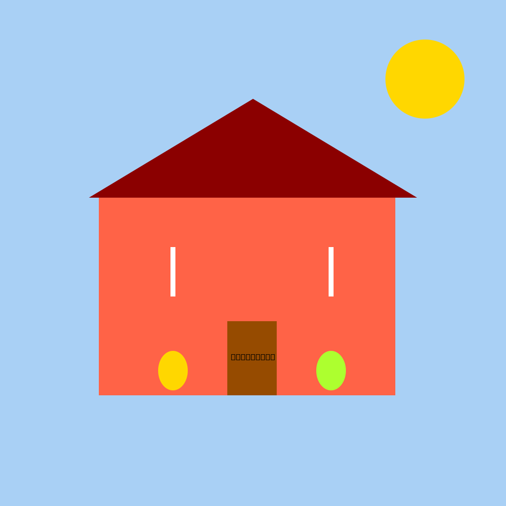 School Shenanigans - Why did the student eat his homework? Because the ...