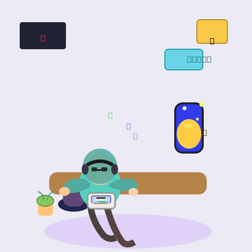 Vibing Programmer Creating A Hit App This Cool Coder Vibes While Coding Turning Tacos And 5593