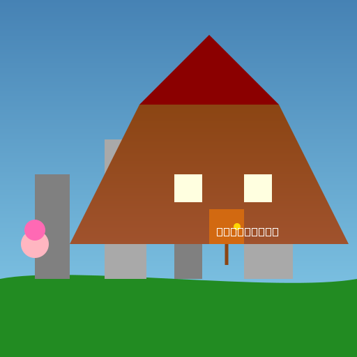 Monster House Movie Night - Monster House is on! Chowder rings the ...