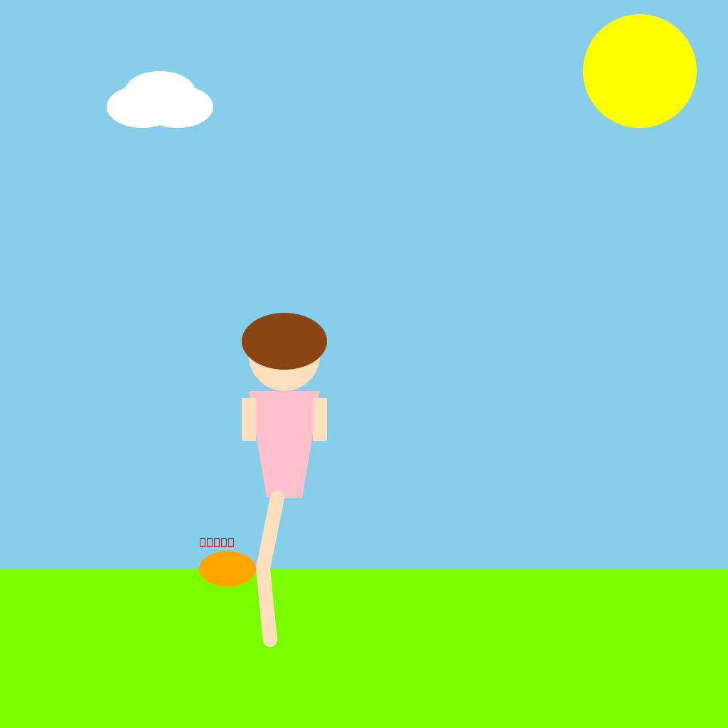 Playful Pat on the Knee - A whimsical cartoon scene with a cheerful ...