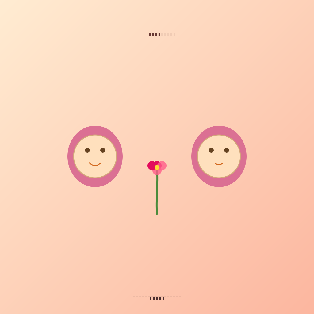 THE TWIN GAME Cover - Double the charm with twin sisters, a mysterious ...