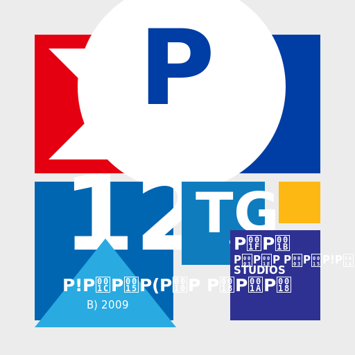 WHYY Philadelphia channel 12, PBS, Lion Japan, Петар Ѓорѓески Studios ...